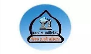 Sibsagar Girls' College Recruitment 2022 – Grade III & Grade IV Vacancy, Job Opening