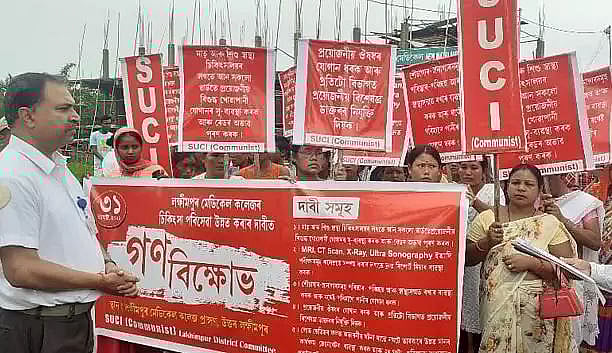 Demand to improve medical services in Lakhimpur Medical College and ...