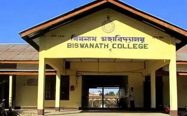 63rd foundation day of Biswanath College observed