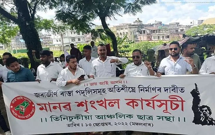 AASU protests against deplorable condition of National Highway in Tinsukia