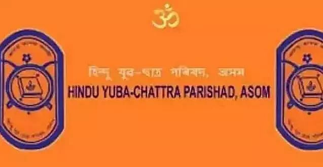 Hindu Yuba Chatra Parishad, Asom to celebrate Lachit Divas in Lakhimpur