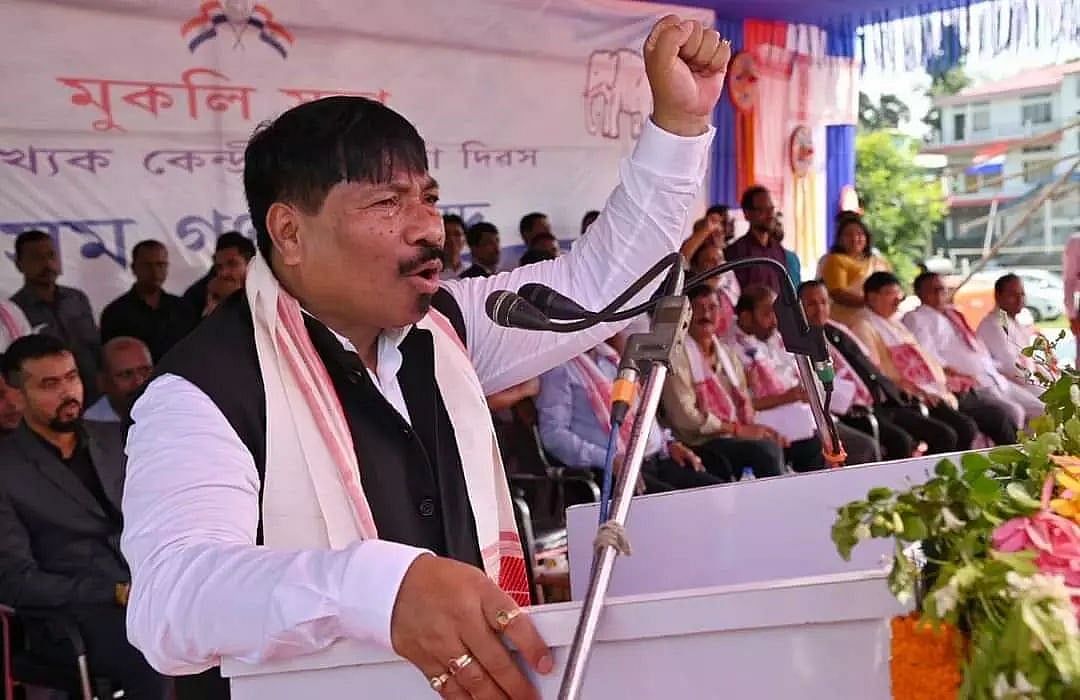 38th Foundation Day of Asom Gana Parishad Observed