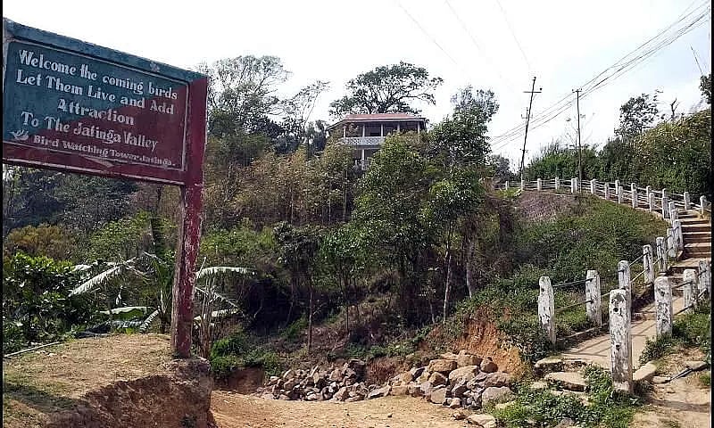Photo gallery inaugurated at Assam's Jatinga watch Tower