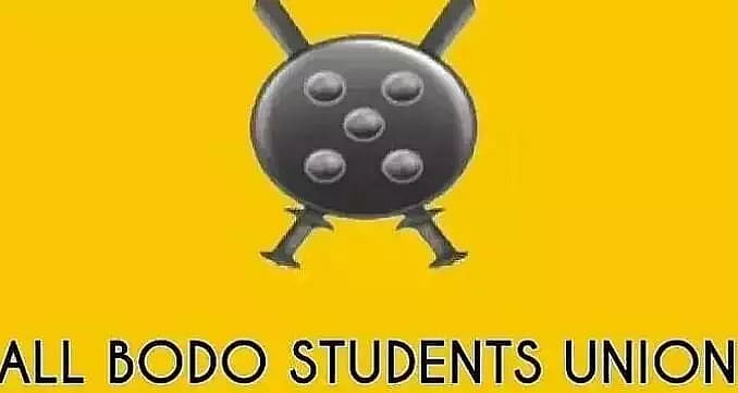 Ministry of Home Affairs holds video conference with UBPO, ABSU