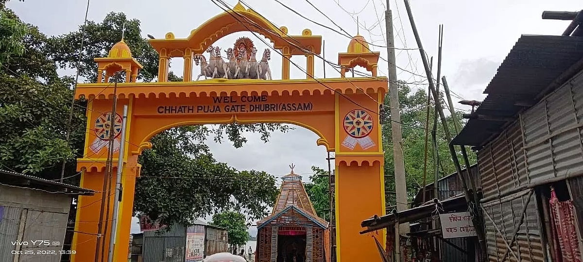 Dhubri Deputy Commissioner Dibakar Nath inaugurates Chhath Puja Welcome ...