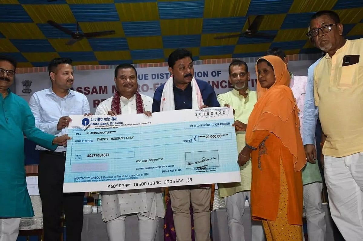 Minister Ranjit Kumar Dass distributes cheques at Dhubri District ...