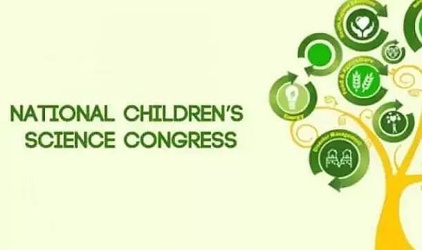 30th Tinsukia District National Children Science Congress Concludes