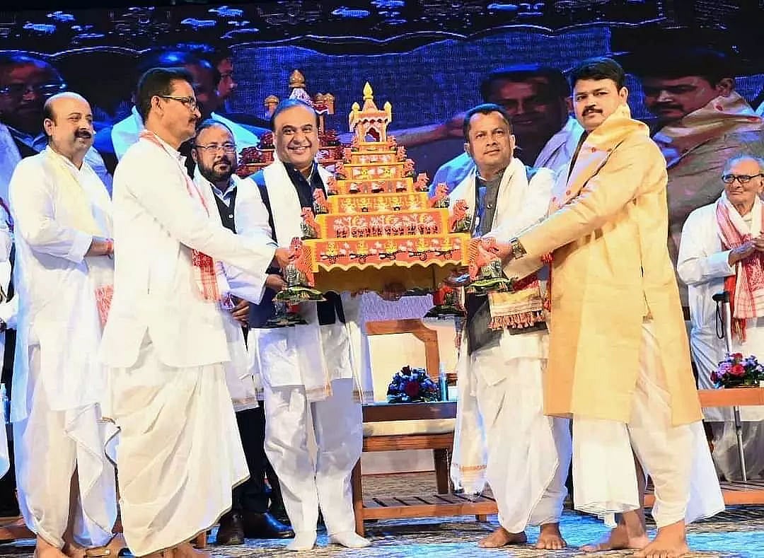 25th Anniversary of the Srimanta Sankardev Kalakshetra