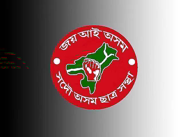 AASU general conference will be of paramount importance