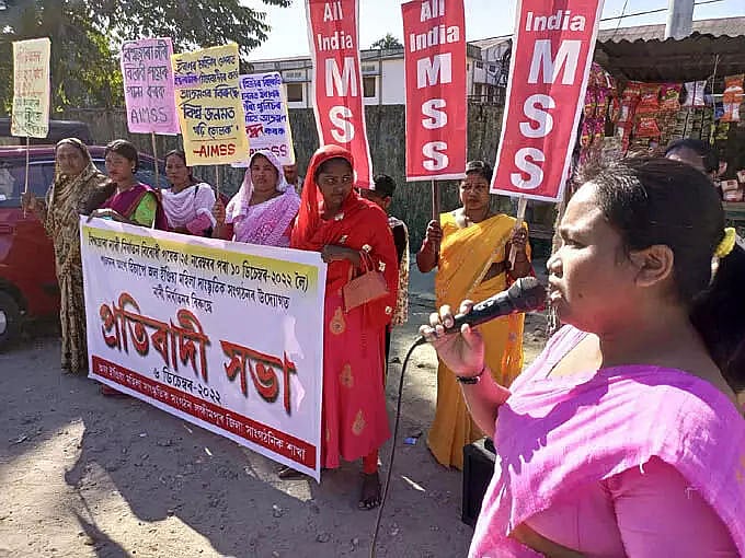Protest meeting against violence on women in North Lakhimpur
