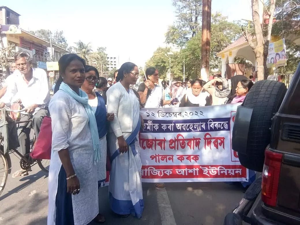 ASHA workers stage protest in Dibrugarh seeking fair wages