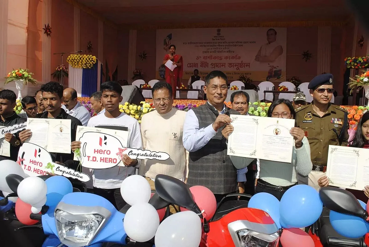 Banikanta Kakati Merit Award Distributed In Lakhimpur District
