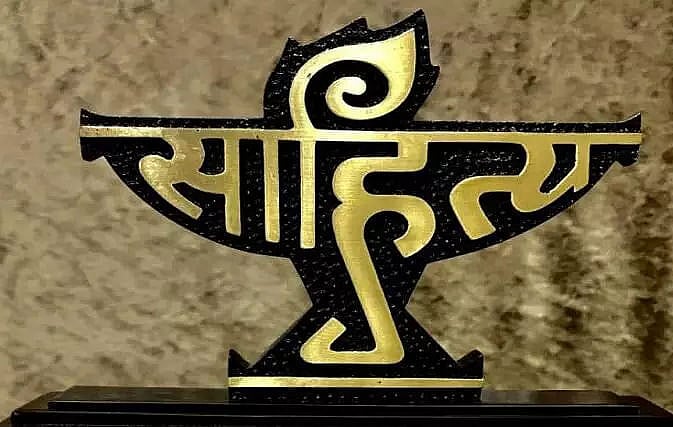 Bodo Sahitya Sabha greets writers for Sahitya Akademi Awards