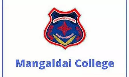 Mangaldai College Recruitment 2022 - Assistant Professor Vacancy, Job ...