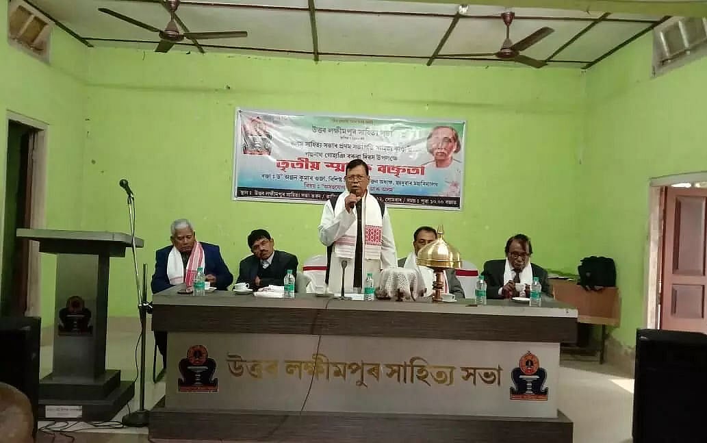 'Padmanath Gohain Baruah fought to establish Assamese language as an ...