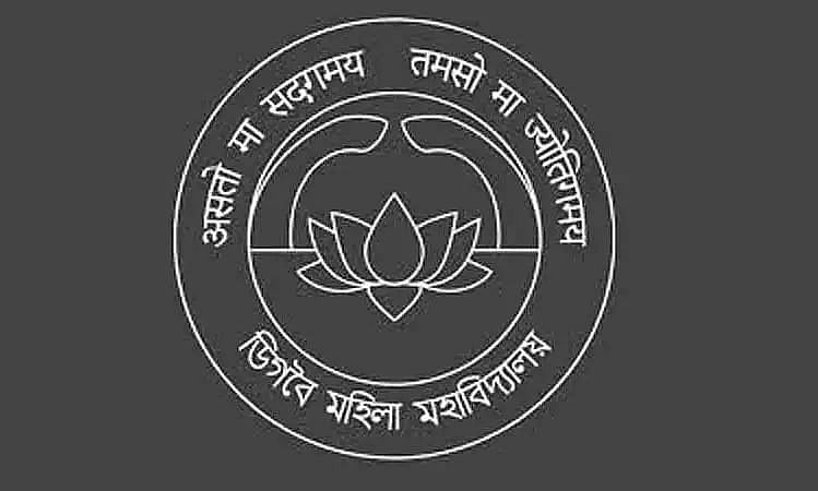Digboi Mahila Mahavidyalaya Recruitment 2023 - Assistant Professor ...