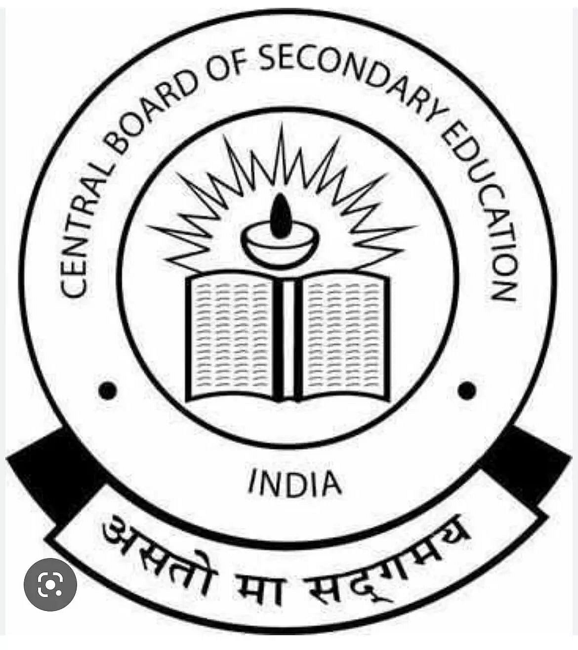 CBSE Includes New Skill Based Subjects For Class 9 And 11 Students