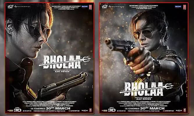 Bollywood actor Ajay Devgn unveils Tabu's first look motion poster from 'Bholaa'