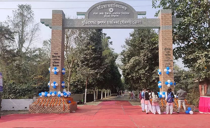 Foundation day of Chatia College observed in Jamugurihat