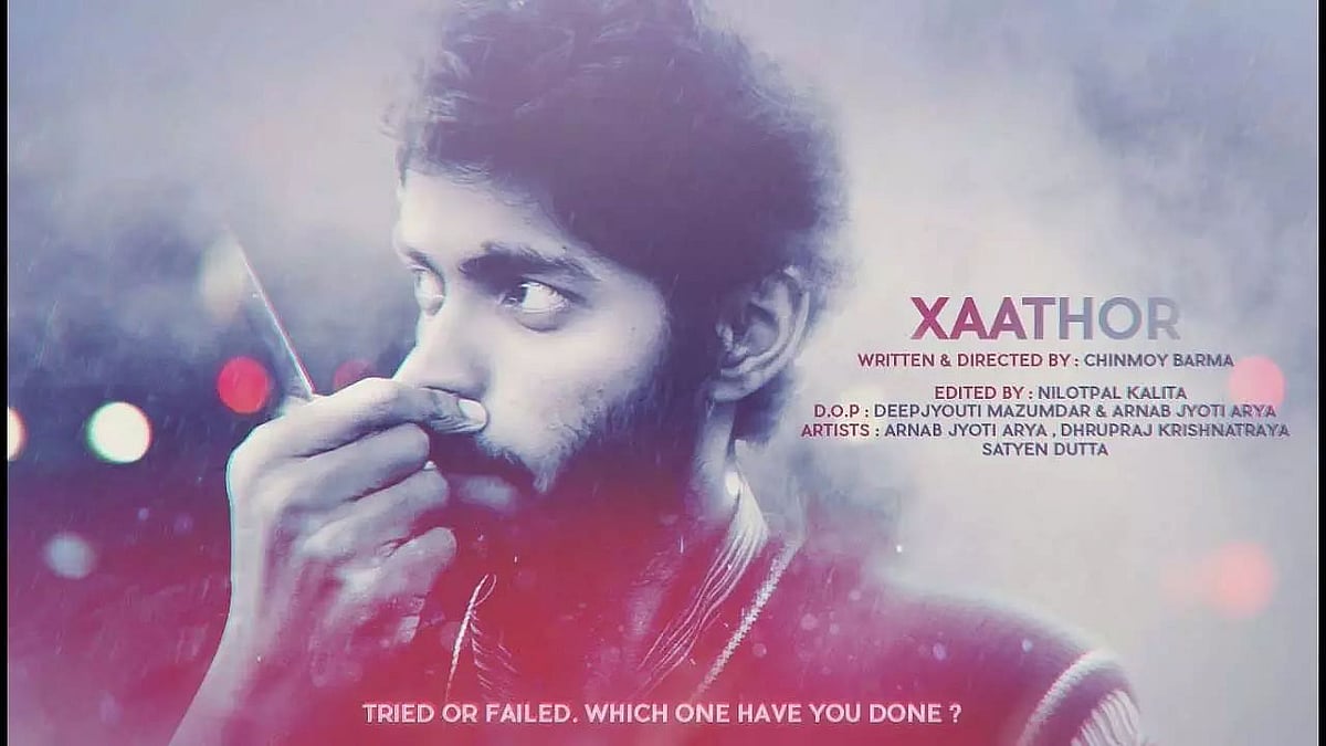 Reflection of folk culture of Assam in Chinmoy Barma's short films