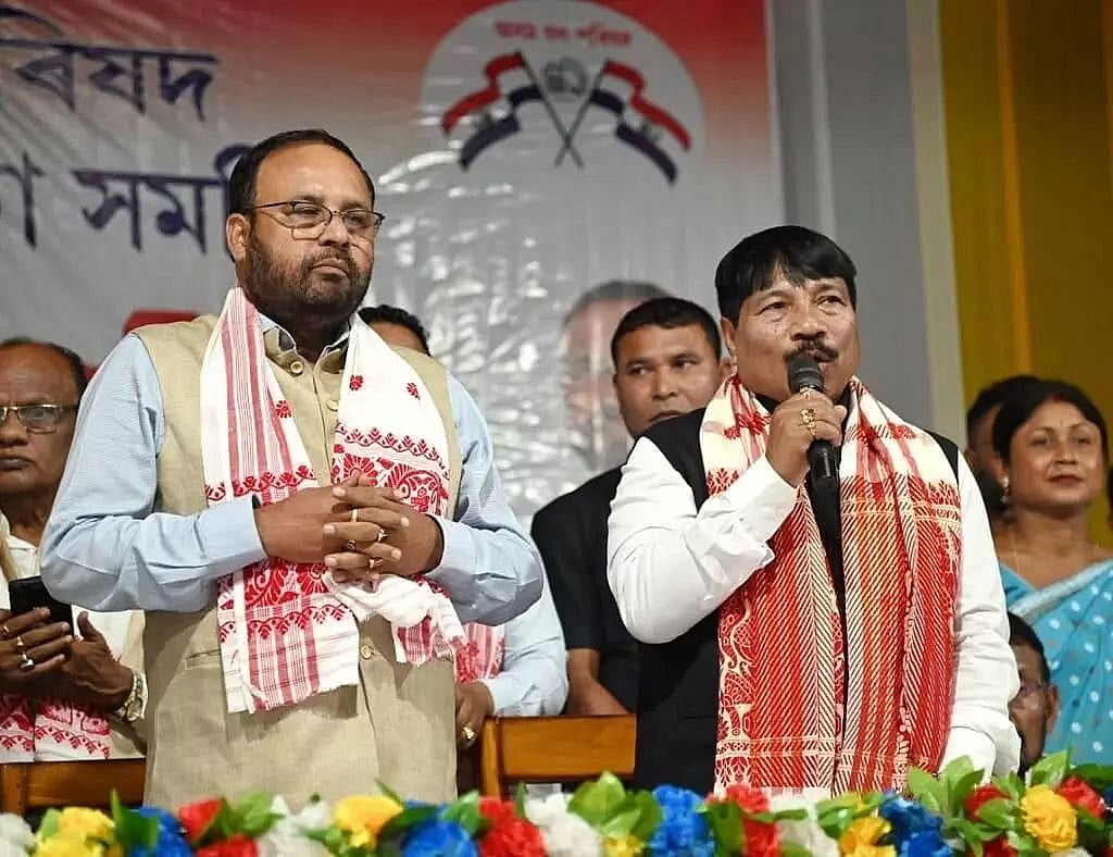 Asom Gana Parishad workers in large numbers participate at party ...