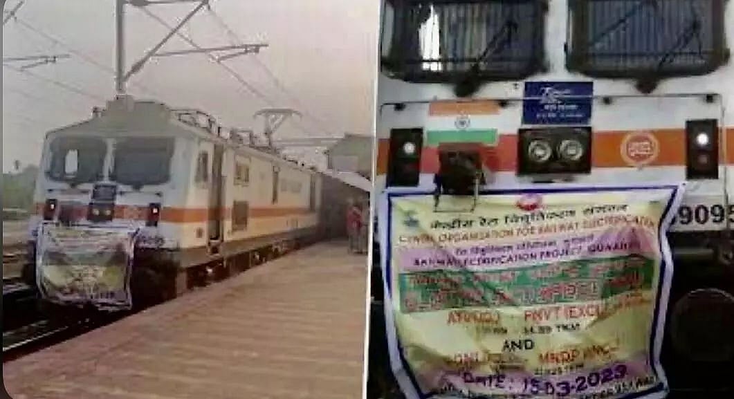 Electric Train For The First Time In Meghalaya