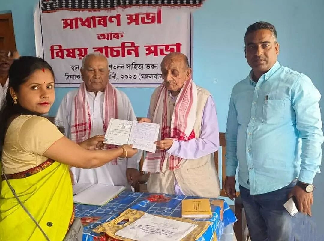 District Committee of Maina Parijat formed in Udalguri district