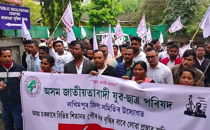 AJYCP stages protest against hike in property tax in Lakhimpur