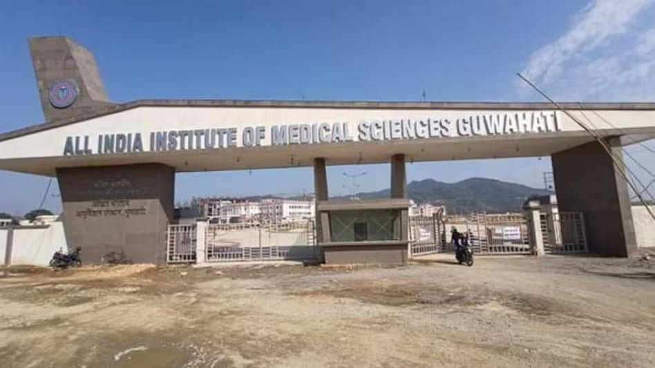 PM Modi Will Inaugurate AIIMS, Guwahati on April 14: Assam CM