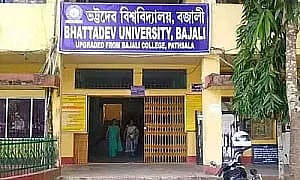 Varsity Week gets underway at Assam's Bhattadev University