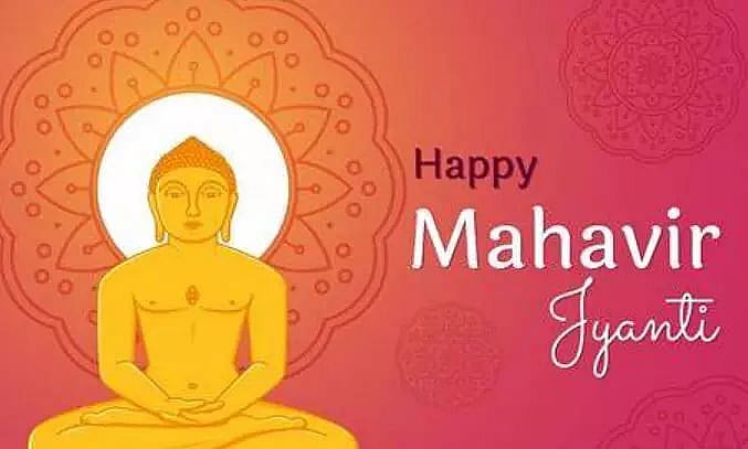 Mahavir Jayanti 2024: Know The Date, History And Significance