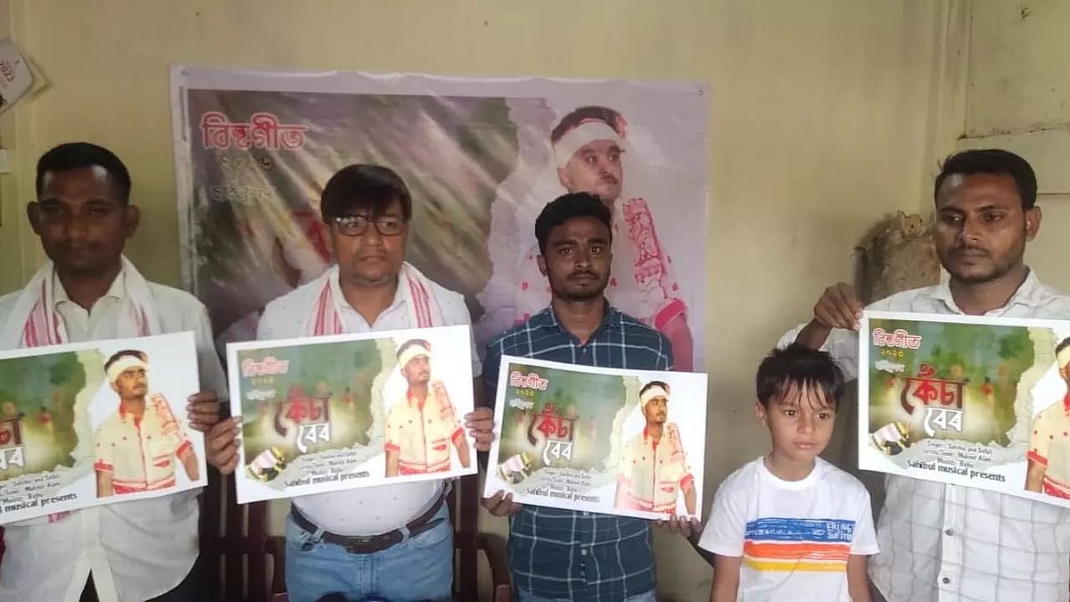 New audio CD Kecha Ber released at Kokrajhar Press Club