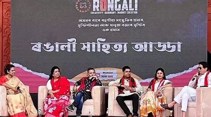 Vocal for Local exhibition at Rongali Festival in Guwahati