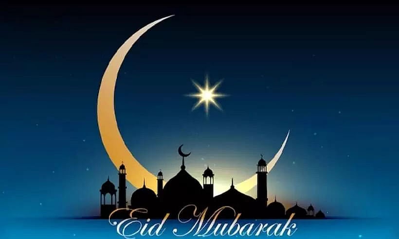Assam: Eid-ul-Fitr celebrated in Tangla, Kalaigaon, Panery, Dimakuchi ...