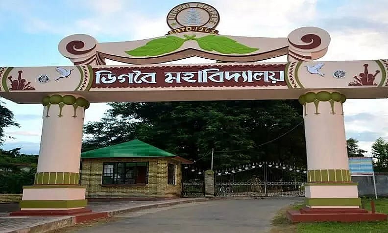 Accredited with an A+ by NAAC, Digboi College on its road to autonomy