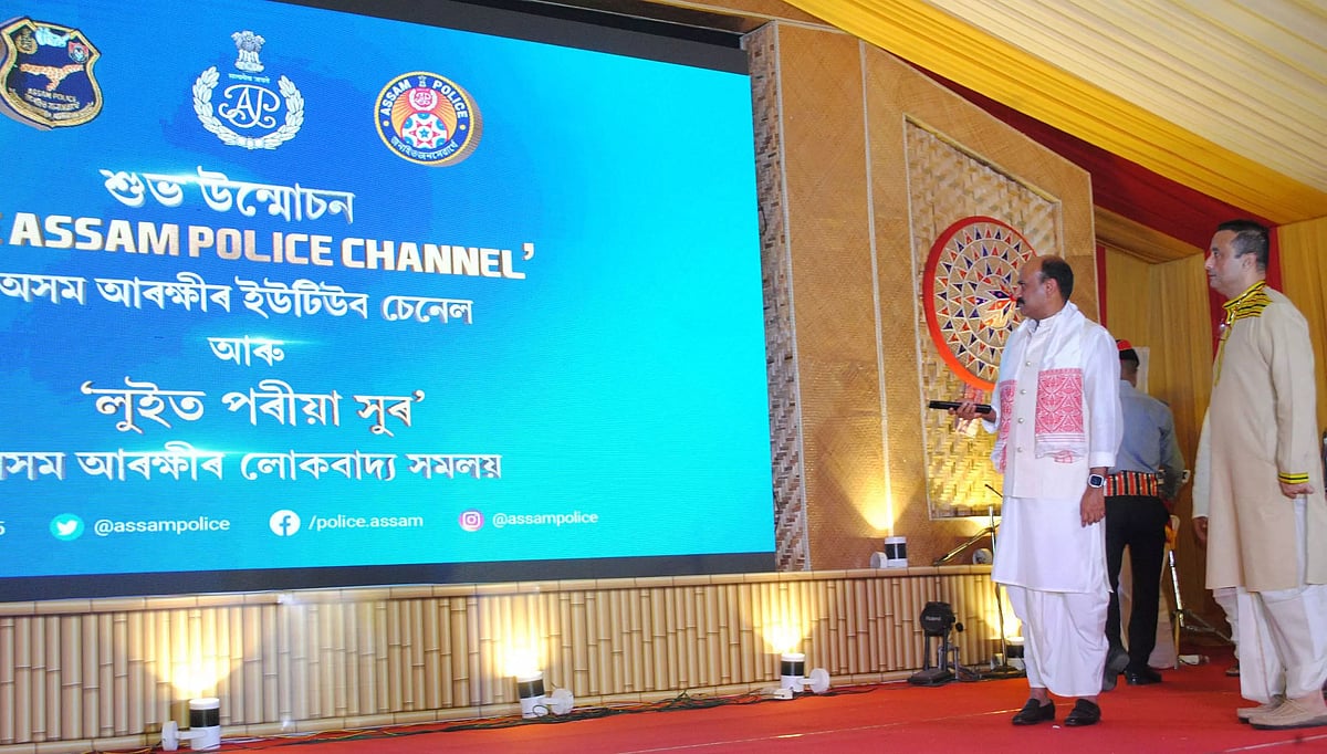 Assam Police launches its official Youtube channel ‘The Assam Police ...
