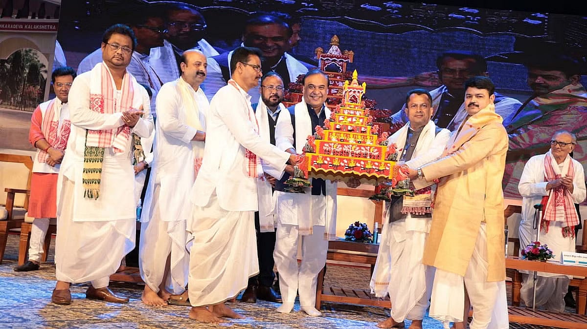 Chief Minister Himanta Biswa Sarma inaugurates Madhavdev Kalakshetra at ...