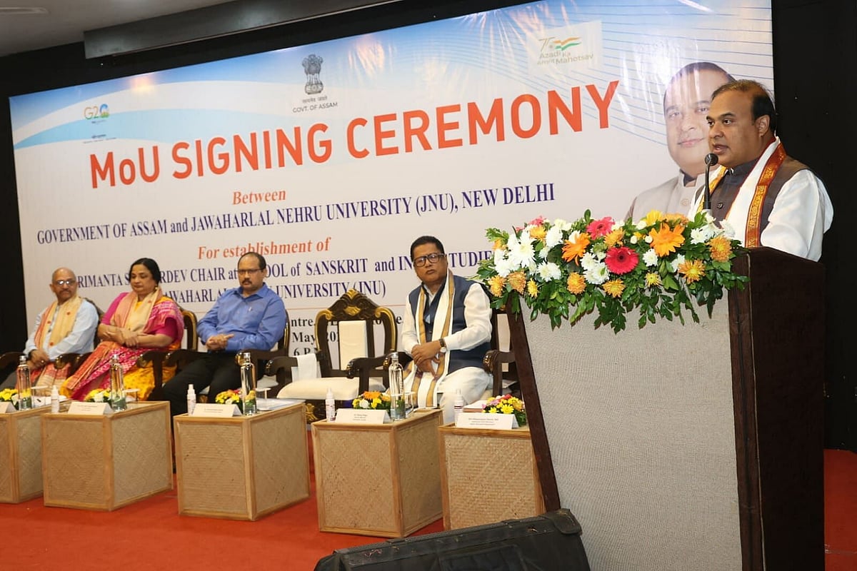 MoU signed for Srimanta Sankardev chair at Jawharlal Nehru University ...