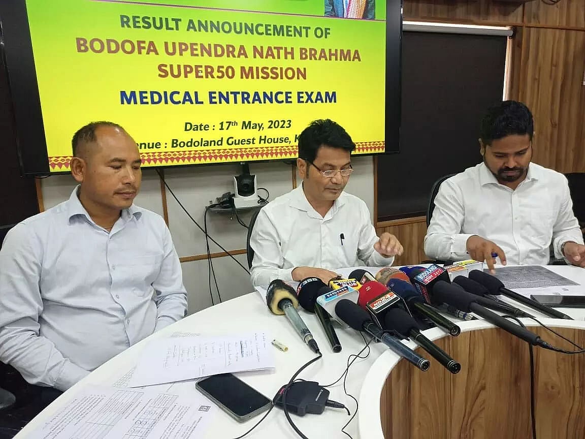 Results of entrance test for Bodofa UN Brahma Super-50 declared