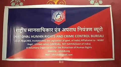 State convention of National Human Rights and Crime Control Bureau ...