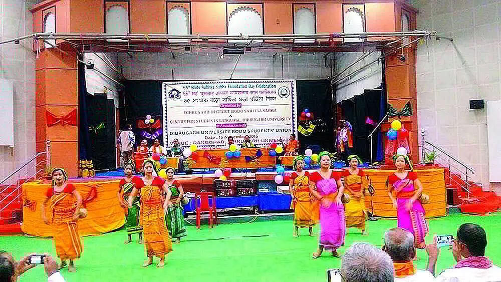 Bodo Sahitya Sabha (BSS) and All Bodo Students’ Union (ABSU) observe ...