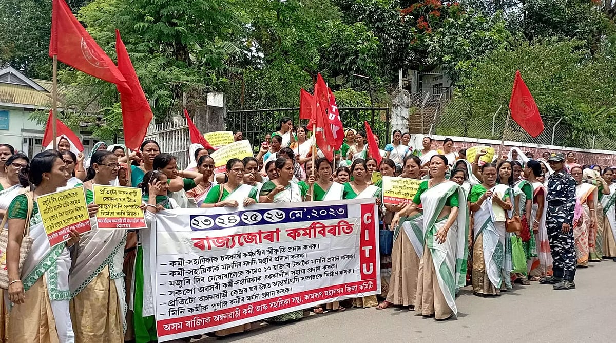 Assam State Anganwadi Workers and Assistants Association (ASAWAA ...