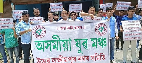 SI Junmoni Rabha Death Case: Asomiya Yuva Mancha (AYM) Stages Protest