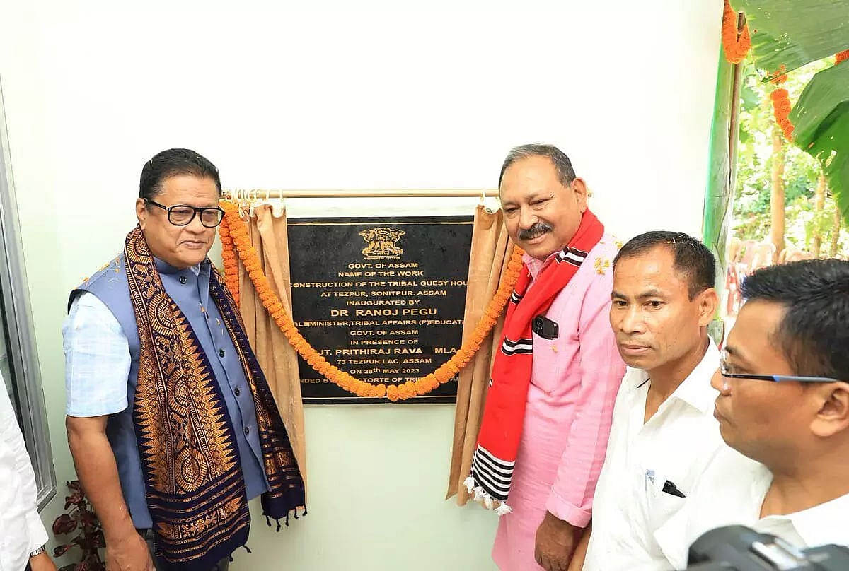 Tribal Guest House inaugurated by Education Minister Dr Ranoj Pegu