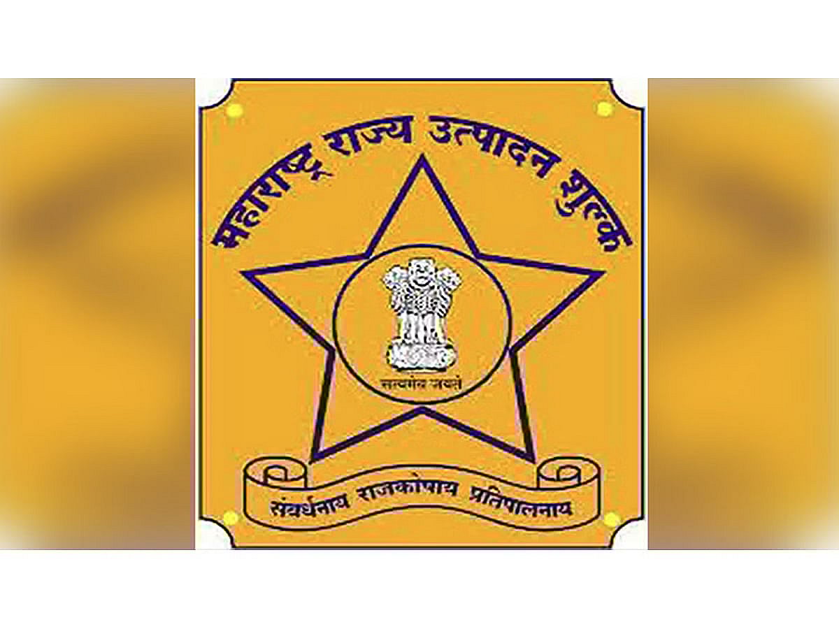 Maharashtra State Excise Department Recruitment 2023 – Jawan ...