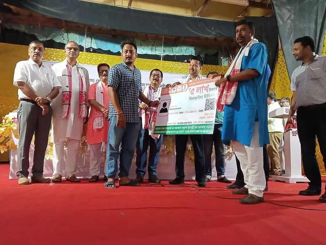 Ceremonial distribution of Ayushman Bharat cards began in Dhubri