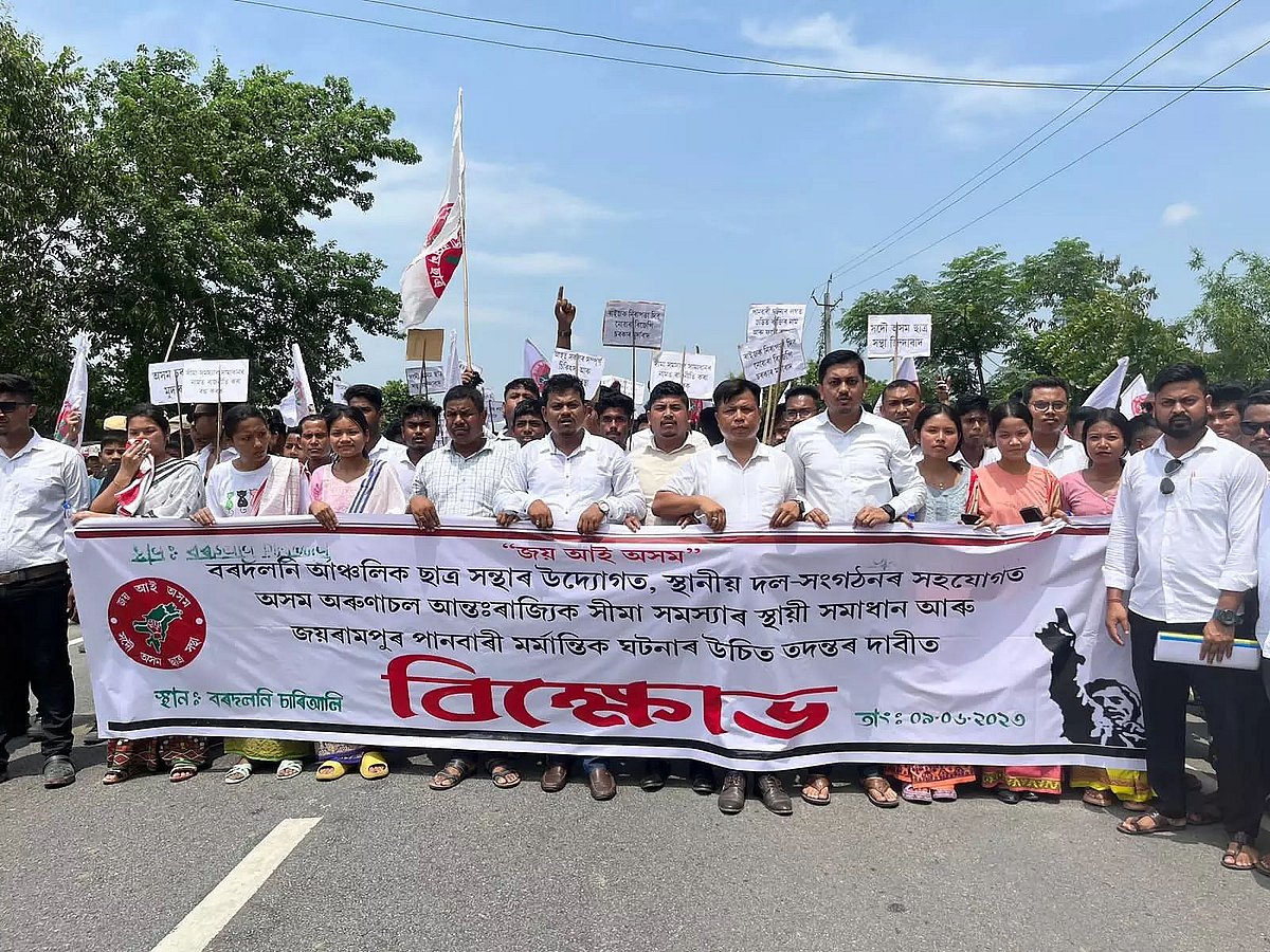 All Assam Students’ Union (AASU), AJYCP continue protest in Lakhimpur ...