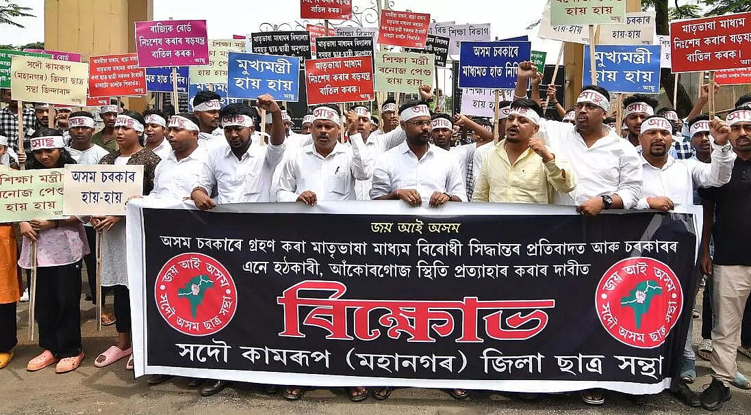 AASU stage protests across Assam against Education Department