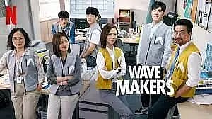 Netflix show ‘Wave Makers’ creates waves in Taiwan