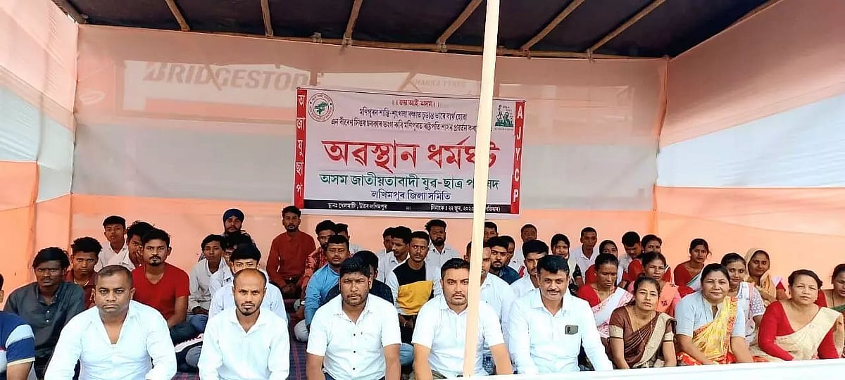 AJYCP demands President’s Rule in Manipur, stages protest